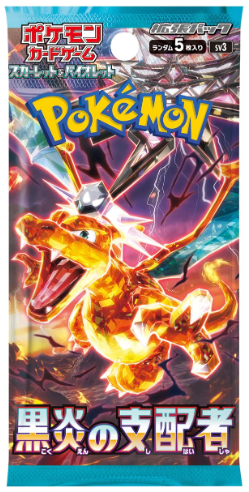 Japanese Pokémon Sets – SaplingSix LLC